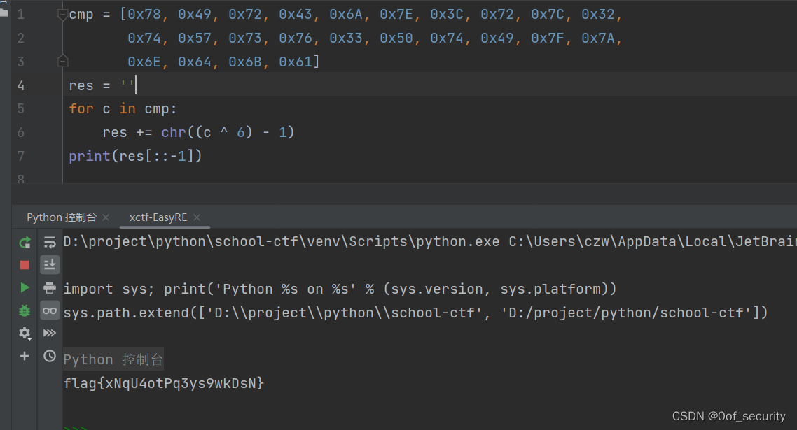 [XCTF] 逆向 EasyRE_easyre 逆向-CSDN博客