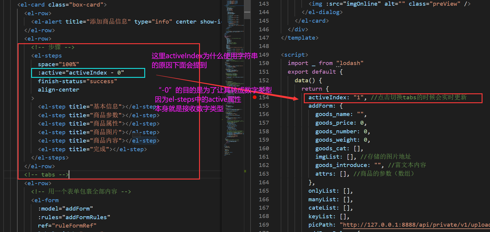 Vueelement Ui后台管理系统表单实现商品添加随笔总结（1）vue Element 订单添加 Csdn博客 