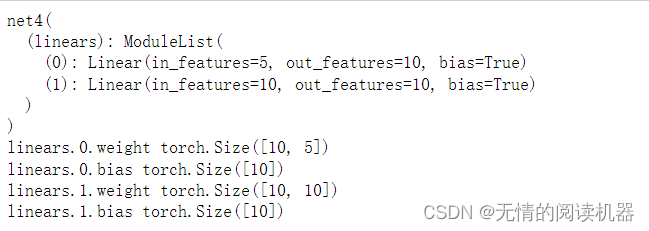 nn.ModuleList和nn.Sequential的区别_nn.sequental和nn.modulelist区别-CSDN博客