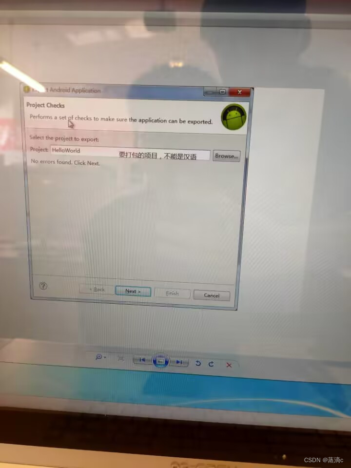 如何用eclipse开发一个非常简单的app_eclipse开发安卓app实例-CSDN博客