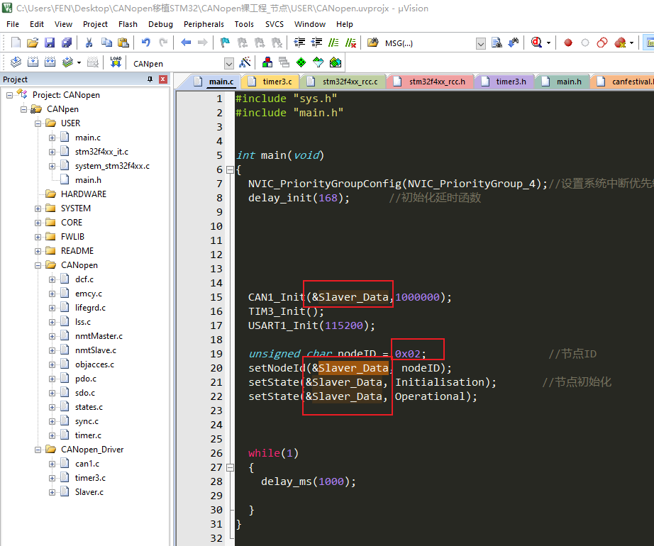 基于STM32F4的CANopen快速SDO通信（超级详细）_canopen stm32-CSDN博客