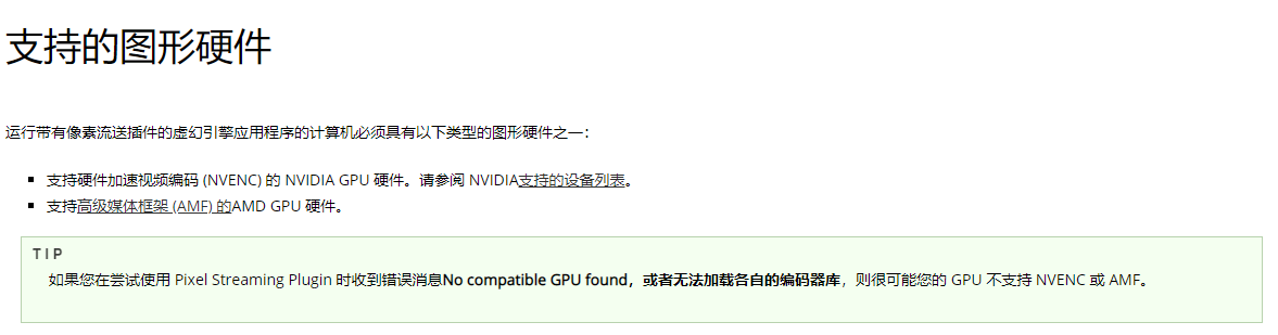 linux下配置UE4.27像素流pixelstreaming_matchmaker linux-CSDN博客