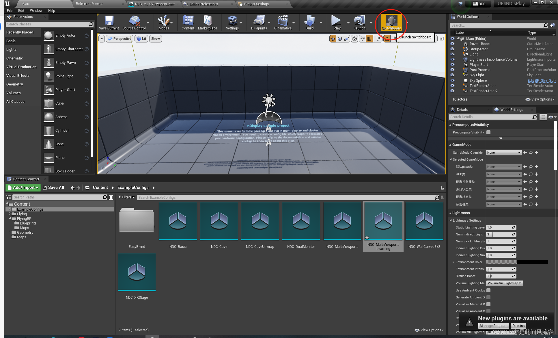UE NDisPlay配置流程及需要注意的小细节_ue4 switchboard 和ndisplaylauncher-CSDN博客