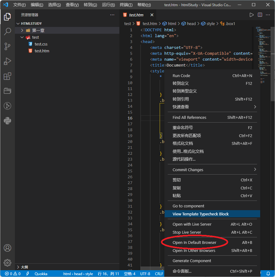 vscode下载慢、安装、插件和使用(七七)_vscodeextension下载慢-CSDN博客