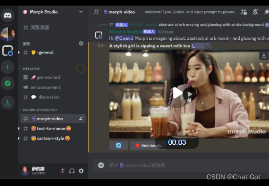 Ai视频生成模型Morph studio，只需一句话就能生成视频！-CSDN博客