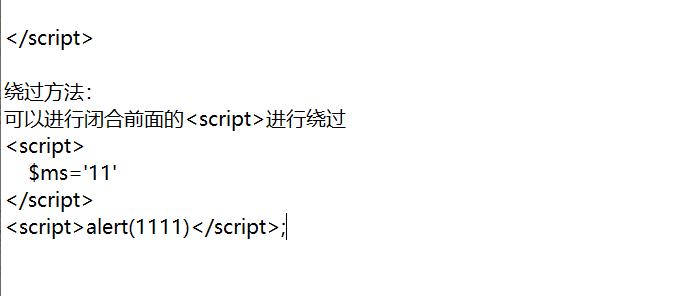 渗透测试-xss安全防御之href输出和js输出_输出到href的xss如何防御-CSDN博客