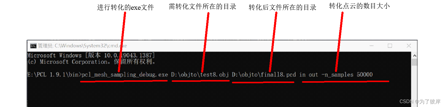 SolidWorks中装配图转三维点云（.pcd格式）_solidowrks转点云模型-CSDN博客