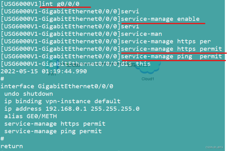 ensp配置USG6000V界面登录_华为usg6000如何登录到管理界面-CSDN博客