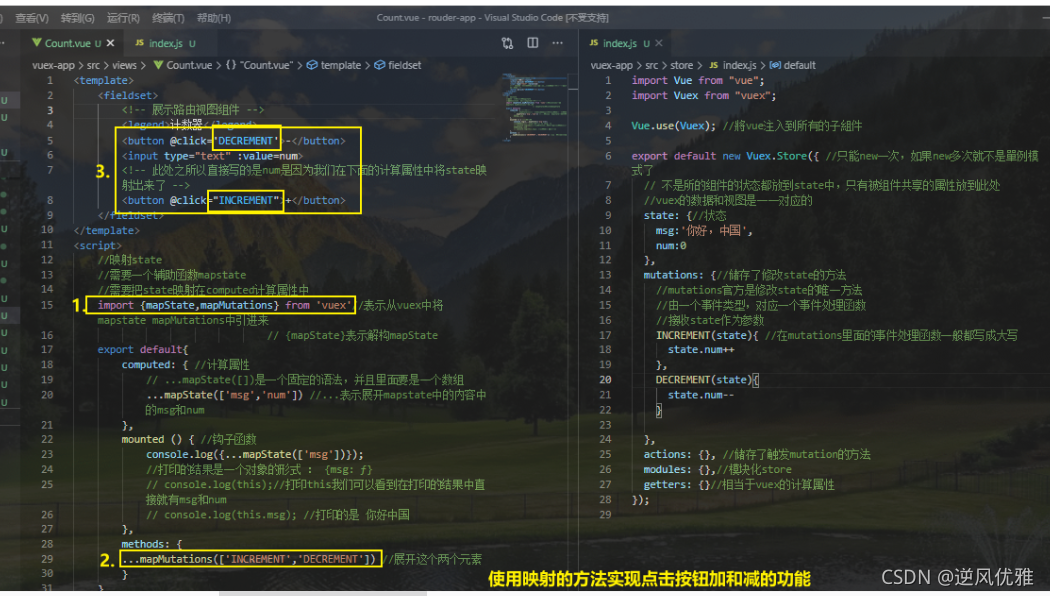 Vuex的存值和取值 Csdn博客