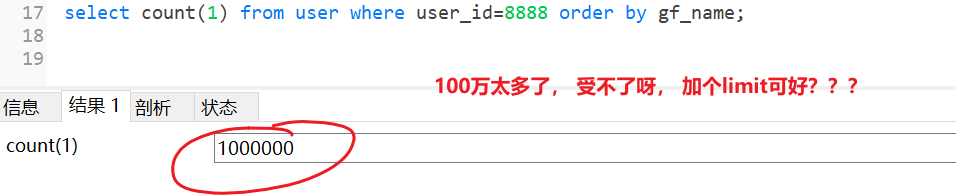 MySQL - order by 出现 using filesort根因分析及优化_mysql order by using filesort-CSDN博客