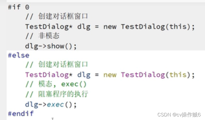 Qt的窗口类:qwidget、qdialog、qmainwindowqwidget Qmainwindow Qdialog Csdn博客