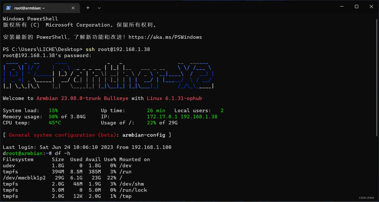 盒子Rk3566刷PVE,Ambian,IStore安装青龙面板，奥特曼，_rk3566外贸盒刷系统-CSDN博客