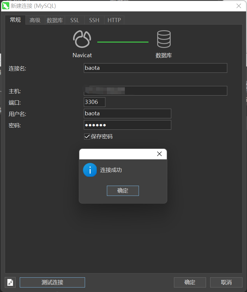 手把手教学使用宝塔面板部署前后端分离项目（全面详细）java Csdn专栏
