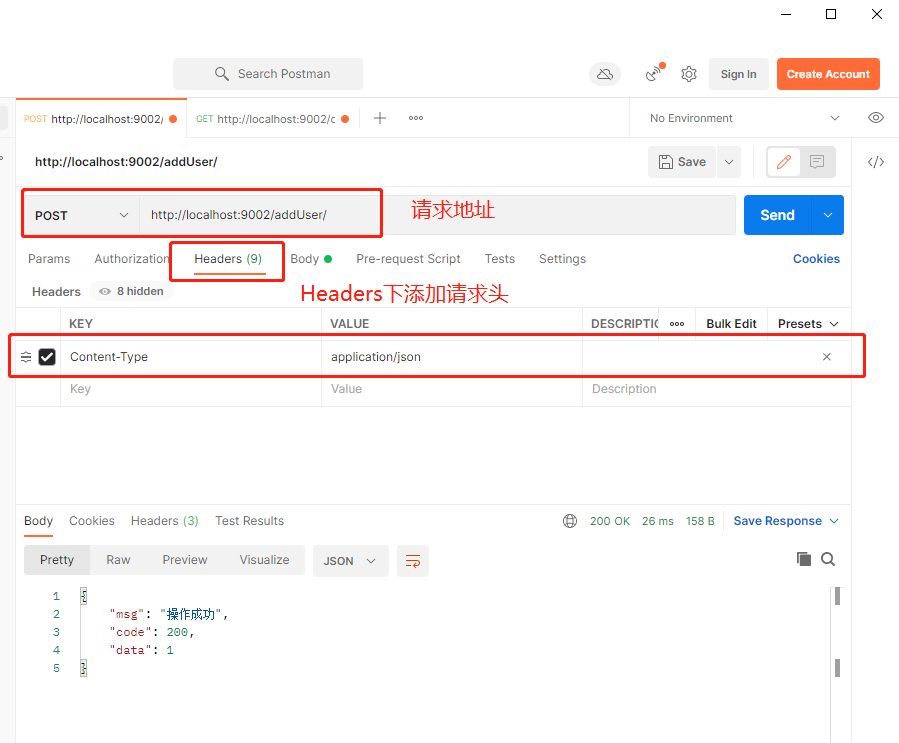 SpringBoot使用RESTfull风格方式，接收post请求，参数为对象。_restful接收post请求-CSDN博客