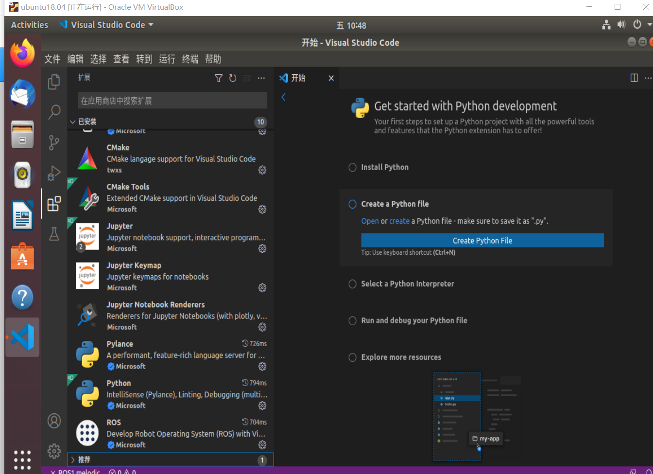 ros用catkin_make运行c++、python（三）_ros catkinmake后运行什么进行链接-CSDN博客