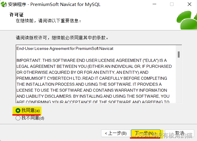 LabVIEW与MySQL的连接：软件下载与安装至UDL文件创建全过程_labview连接mysql驱动程序下载-CSDN博客