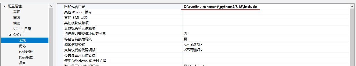 C 编译python 扩展包pyd把c文件编译为pyd文件 Csdn博客