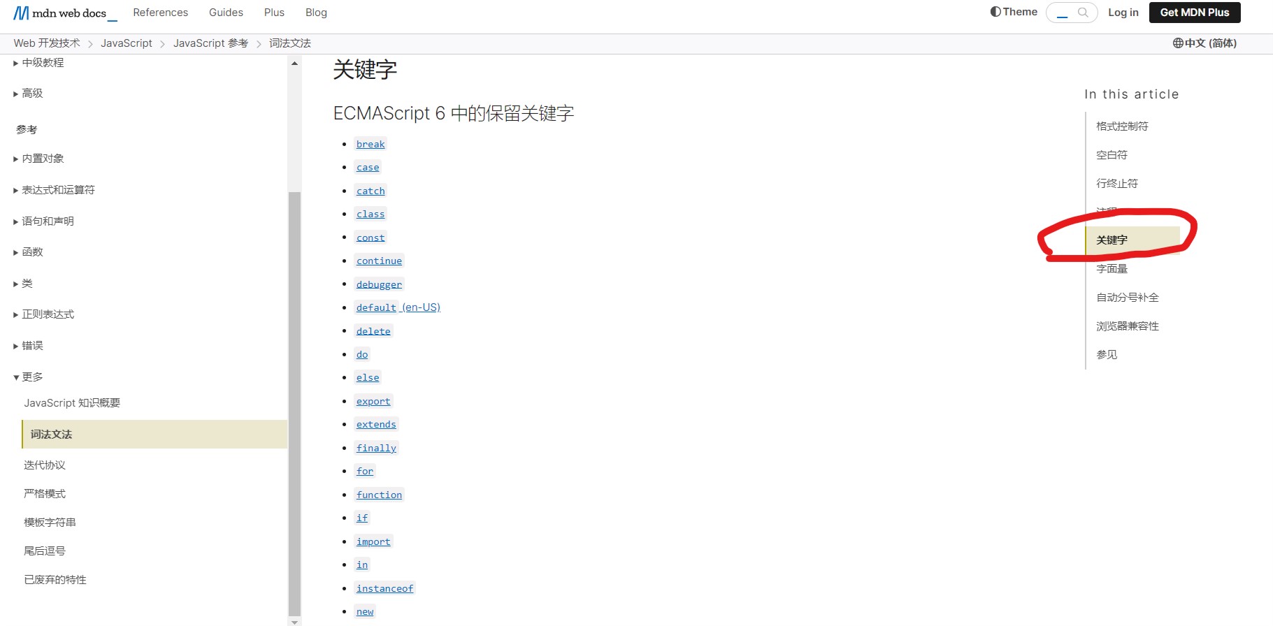 Js 3 Js变量、变量命名格式和规则、变量使用;js的数据类型number、string、boolean、undefined、object、null);数据类型的转换;typeof操作符