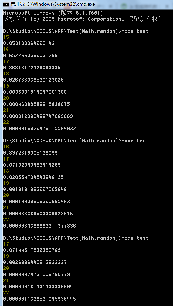 JS产生随机数的最大位数_js生成0-1000的随机数记录多次生成的随机数的最大值-CSDN博客