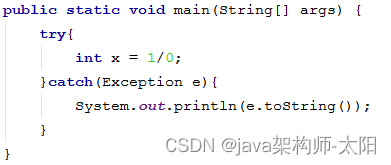 Throwable常见方法代码演示printStackTrace()，getMessage()，toString(),getStackTrace()_throwable ...