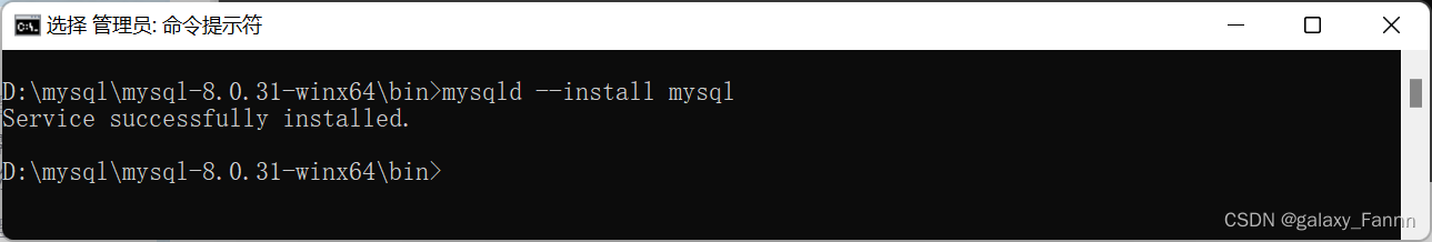 mysql的下载安装与配置环境变量-CSDN博客