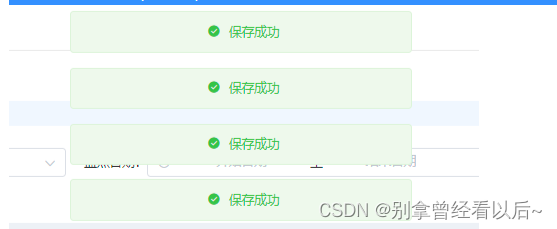 Vue中防止按钮重复点击提交的方法vue防止重复提交 Csdn博客