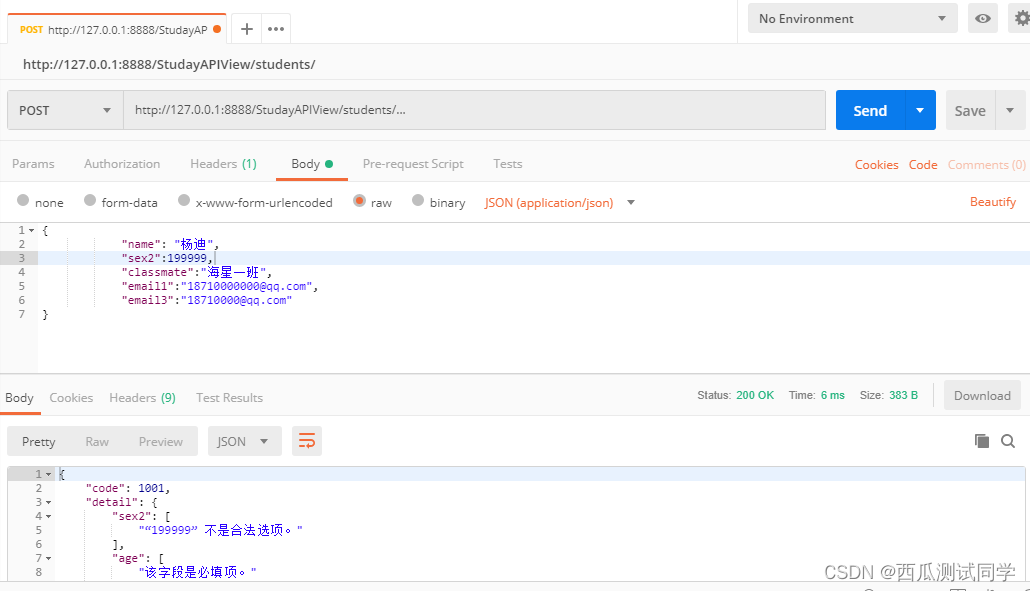 DRF--------序列化器Serializer--数据校验1_drf modelserialize重复校验-CSDN博客