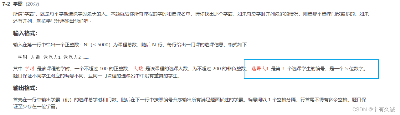 PAT考试小技巧与注意点(Java)--持续更新..._pat java-CSDN博客