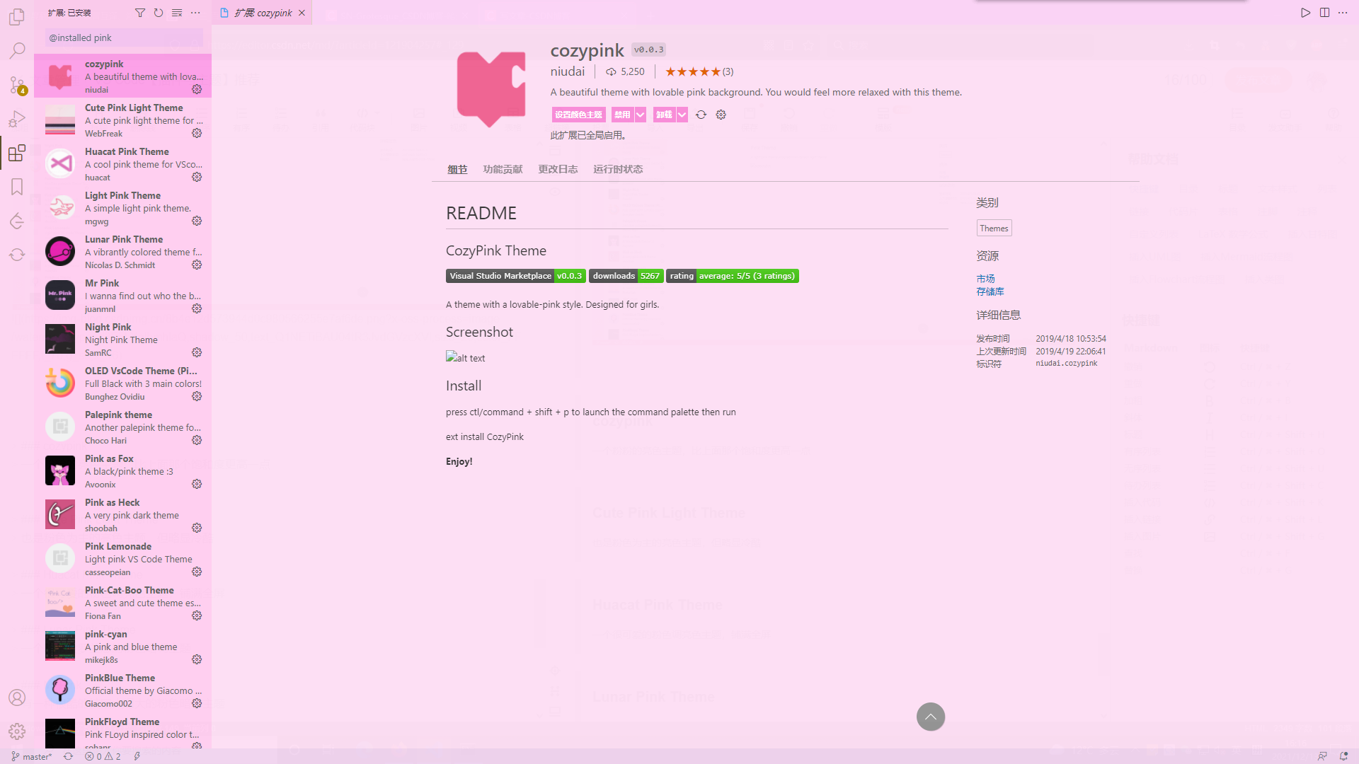 VS Code【插件与主题】推荐_output colorizer-CSDN博客