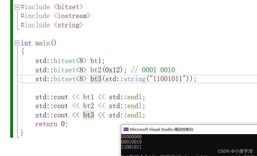 【c中bitset的使用详解】 Csdn博客