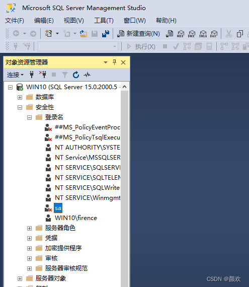 SQL Server 2019更改登录方式为混合验证_sql server怎么改成混合模式-CSDN博客
