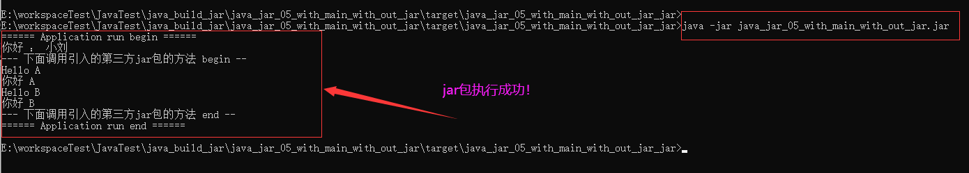 Idea基础操作 Java项目打包（5）普通java项目有主类有第三方jar包idea基础操作 Java项目打包5普通java项目有主类有第三方jar包 Csdn博客 