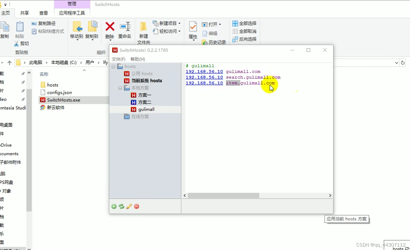 谷粒商城学习笔记 Nasync 谷粒商城 Csdn博客