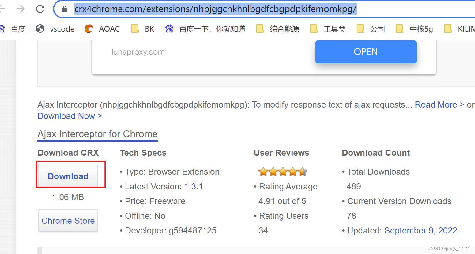 Ajax Interceptor工具分享_ajax interceptor tools-CSDN博客