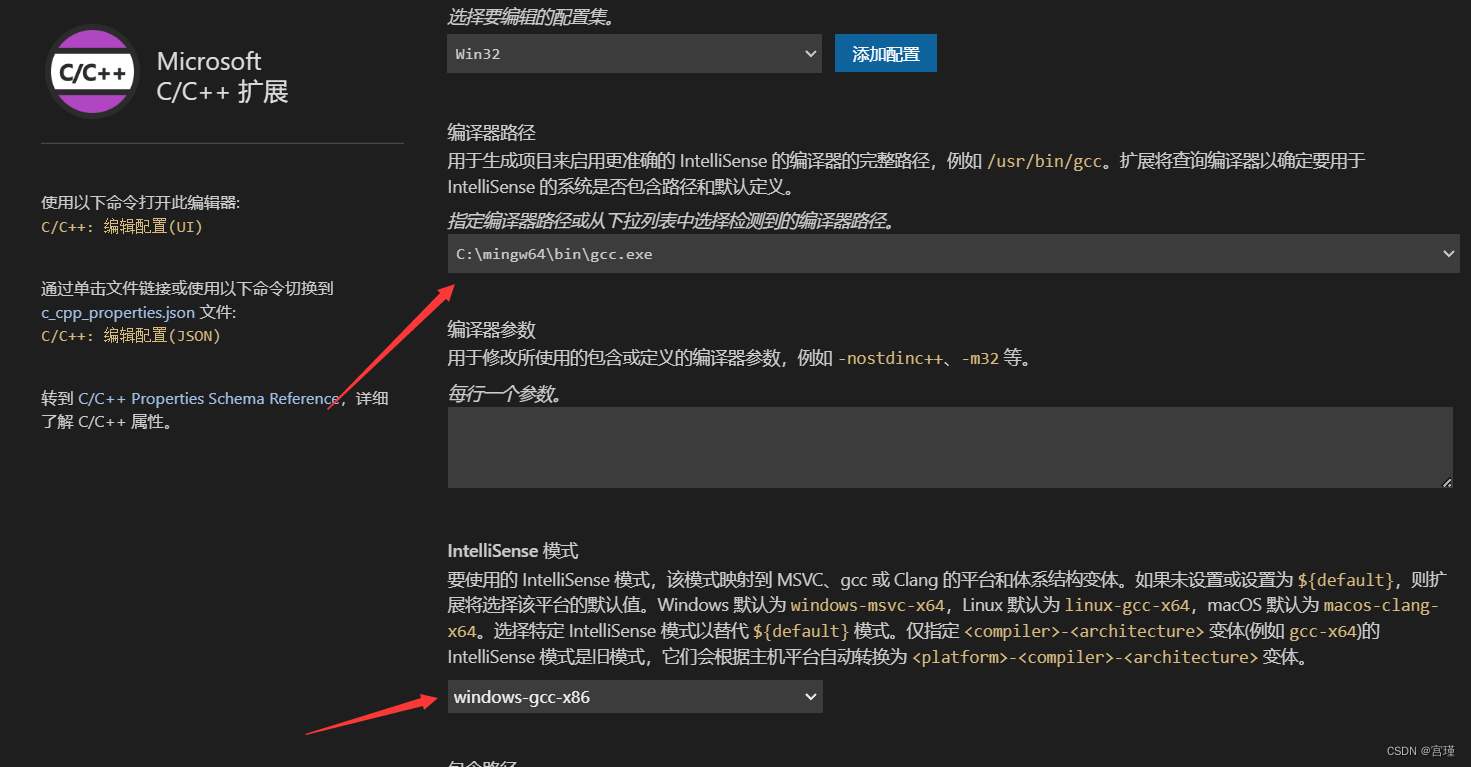 【使用vscode开发stm32 学习记录】vscode 只编写stm32 Csdn博客
