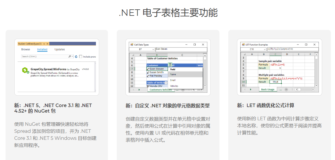 spread.net 14.2 Crack by Xacker-CSDN博客