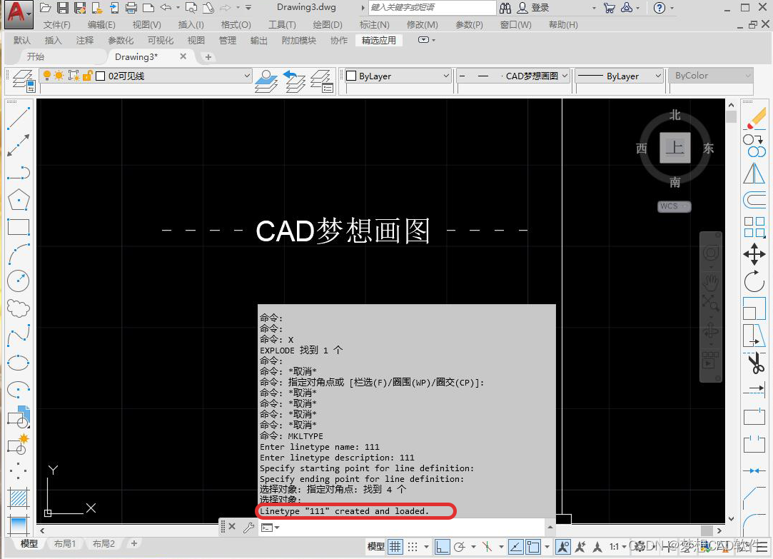 AUTOCAD——自定义特殊线型_cad自定义线型_梦想CAD软件的博客-CSDN博客