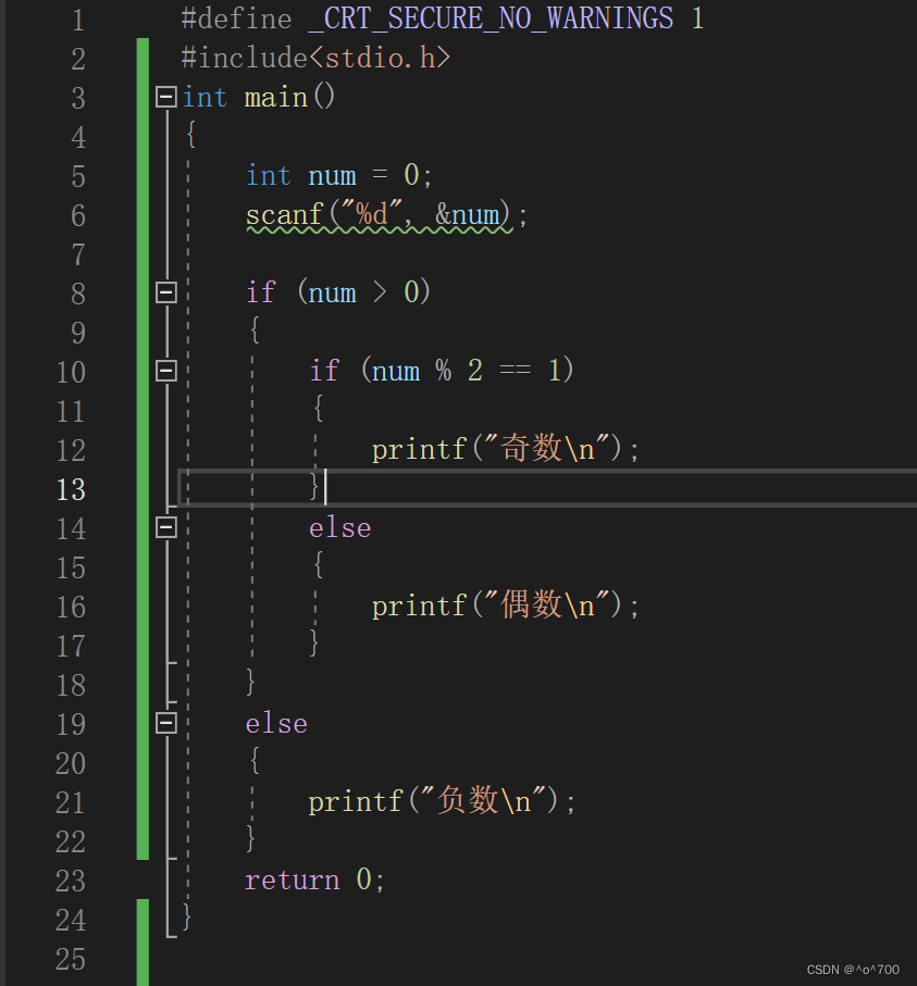 讲解C语言中if-else分支语句_if(0)else-CSDN博客