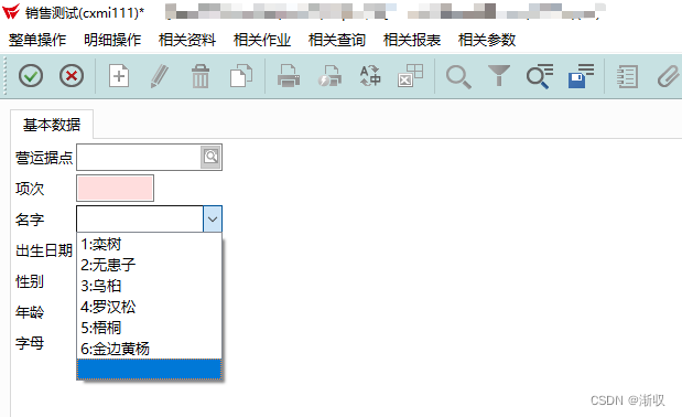 T100基本维护操作_t100系统怎么操作-CSDN博客