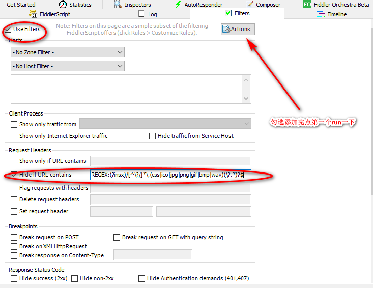 Fiddler找不到想要的请求?教你使用过滤文件格式的正则表达式_fiddler regex:(-CSDN博客