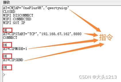 【51单片机STC89C52】ESP8266 ESP-01S模块使用_esp01s ap模式-CSDN博客