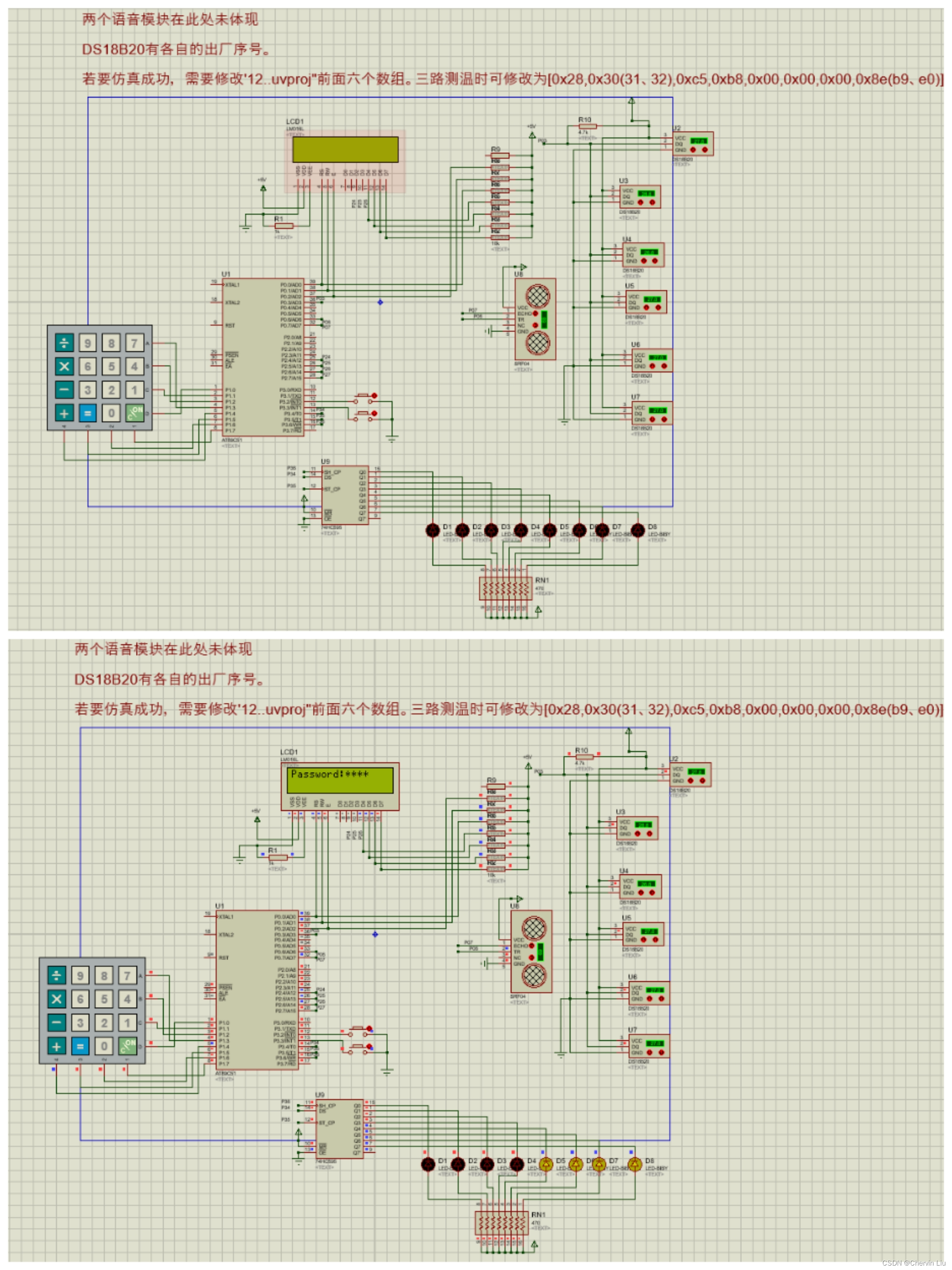 基于51单片机的密码锁多路测温+测距+语音播报_wt588d语音模块连接单片机-CSDN博客