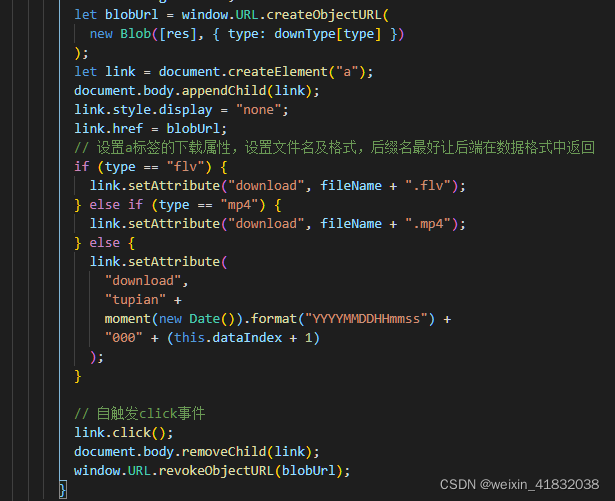 前端js下载mp4、flv格式的文件流 Csdn博客