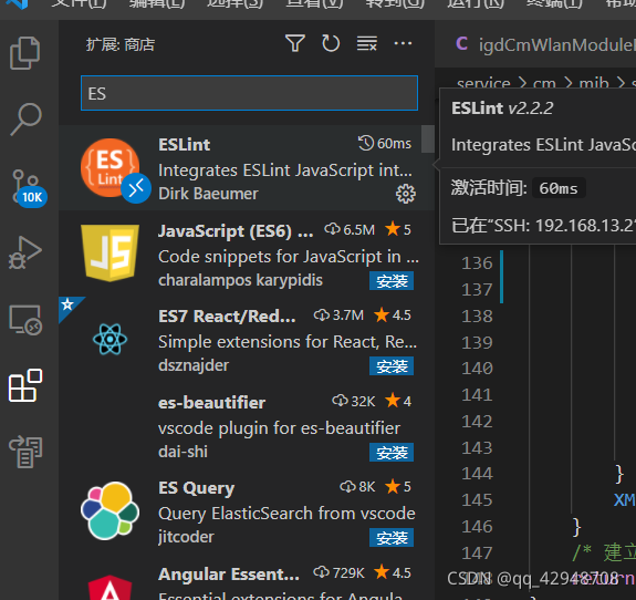 Vscode配置代码自动格式化插件eslintvsocode自动格式化json Csdn博客