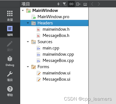QT 写一个属于自己的消息弹窗MessageBox_qt messagebox-CSDN博客