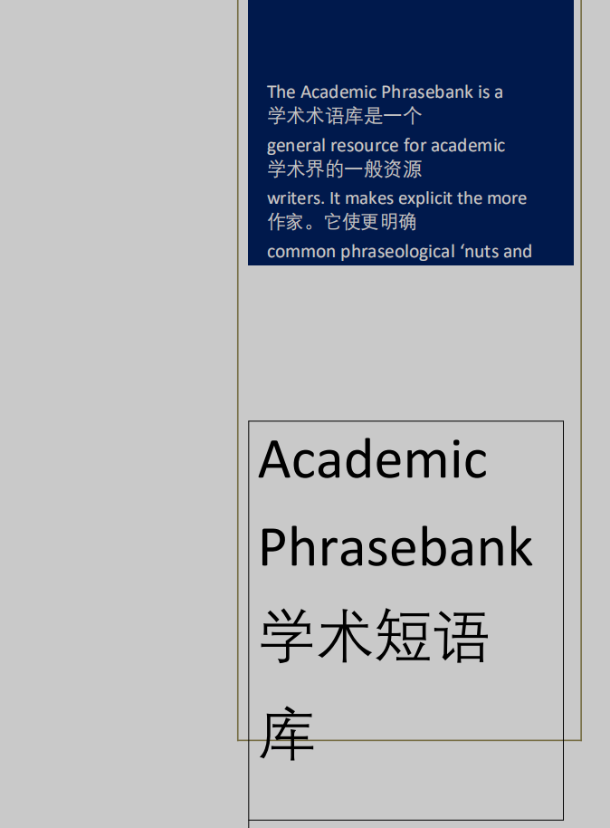 Academic+Phrasebank+2021+Edition+_中英文对照 一共314页 2021最新版PDF已经翻译好便于阅读对照_academic phrasebank pdf最新版 ...
