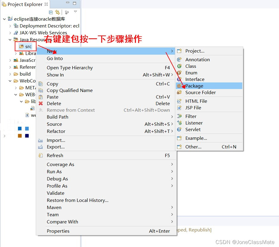 Eclipse连接oracle数据库(详细讲解) Joneclassmate的博客 Csdn博客