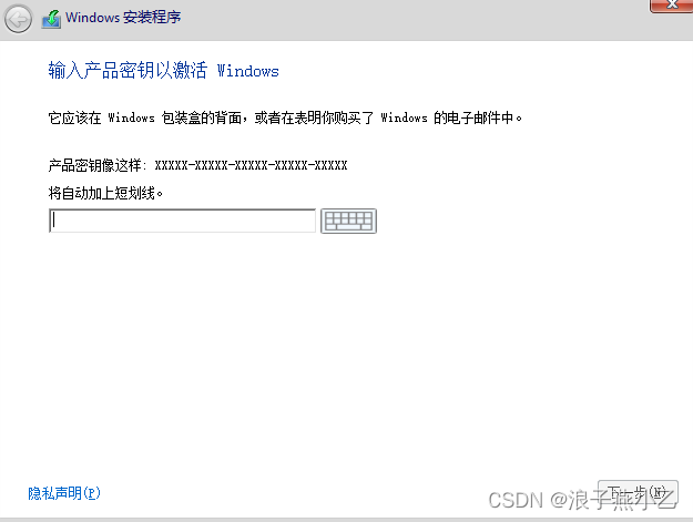 windows server 2012 r2服务器系统安装_服务器系统2012r2-CSDN博客