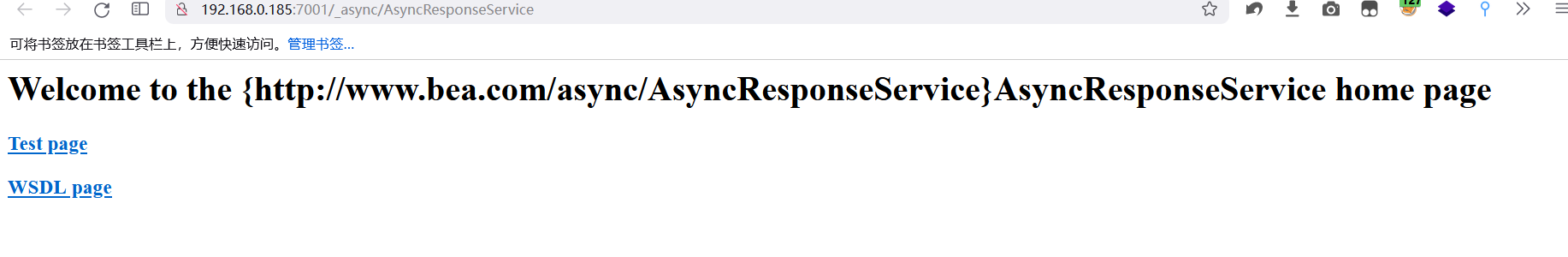 Weblogic中间件漏洞复现_7001端口-CSDN博客