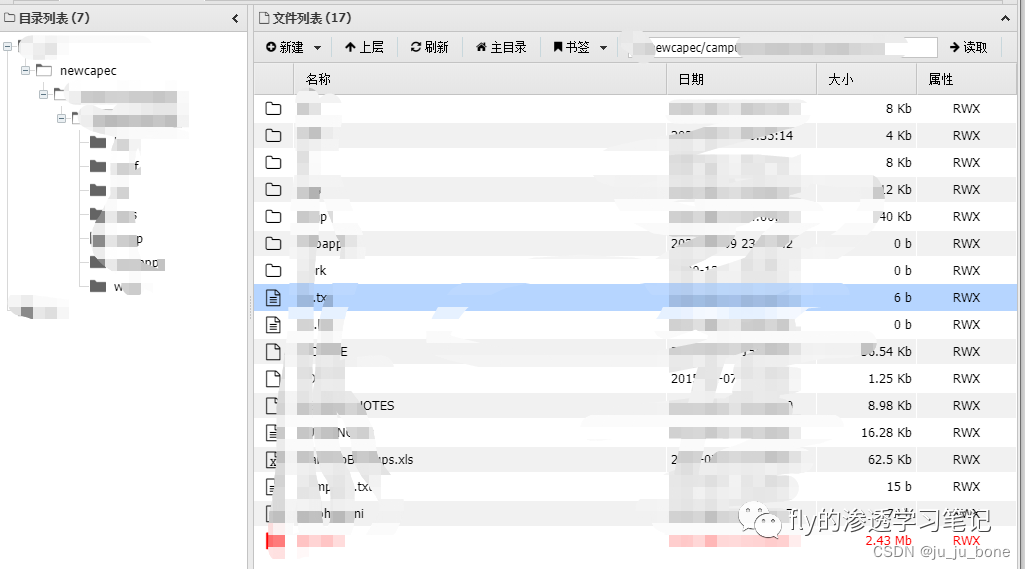 新开普智慧校园系统命令执行漏洞[2023HW 0DAY]_新开普一卡通系统漏洞-CSDN博客